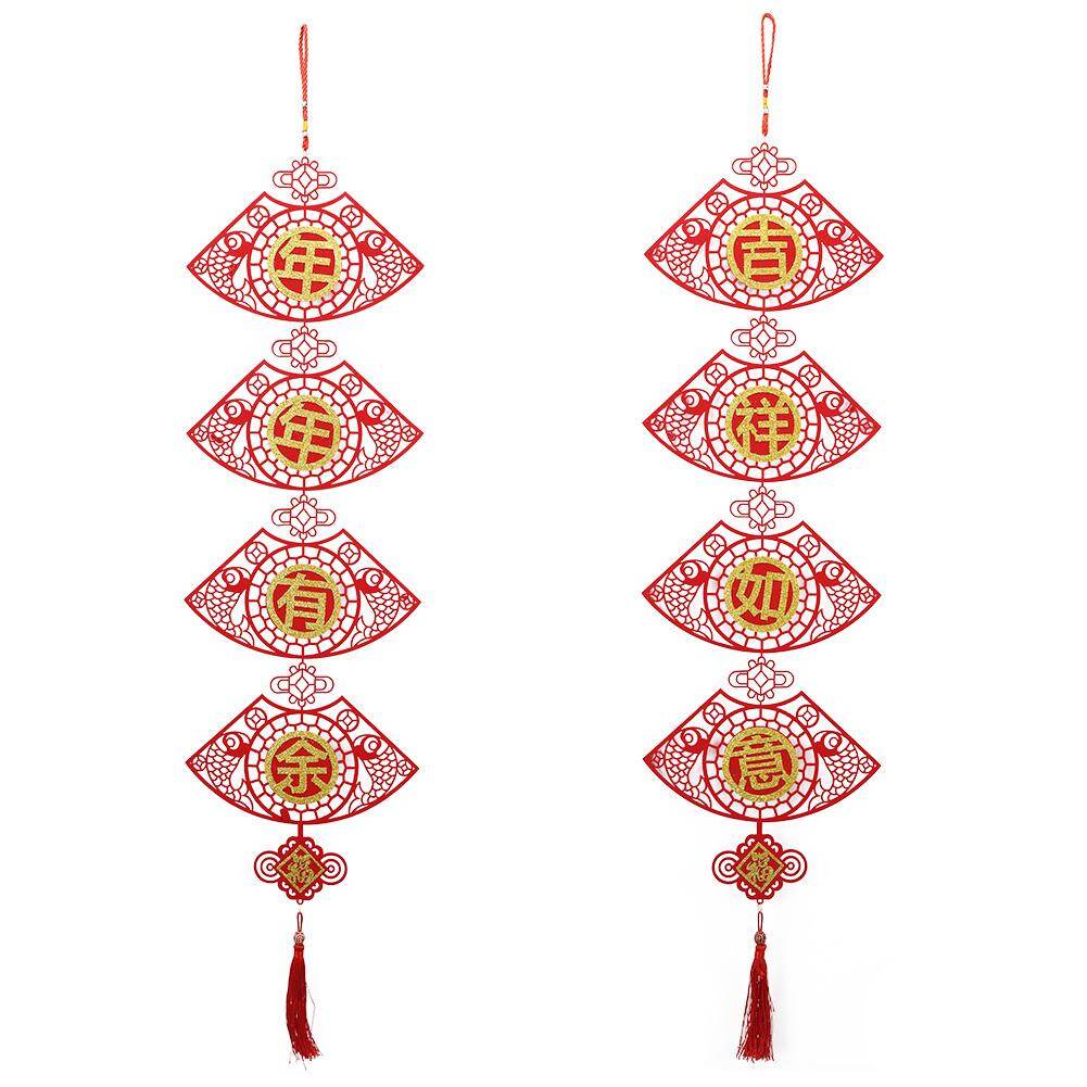 2Pcs Spring Festival Couplets Traditional Chinese New Year Hanging ...