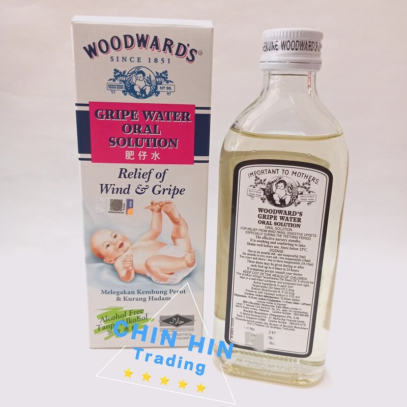 [WOODWARD'S] Gripe Water Oral Solution 肥仔水 ( 148ml ) | Lazada
