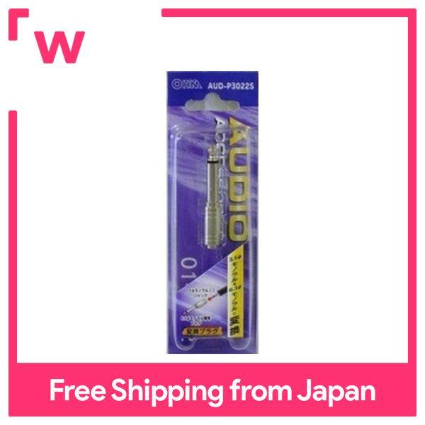 OHM Plug adapter M3.5J-M6.3P | Lazada PH