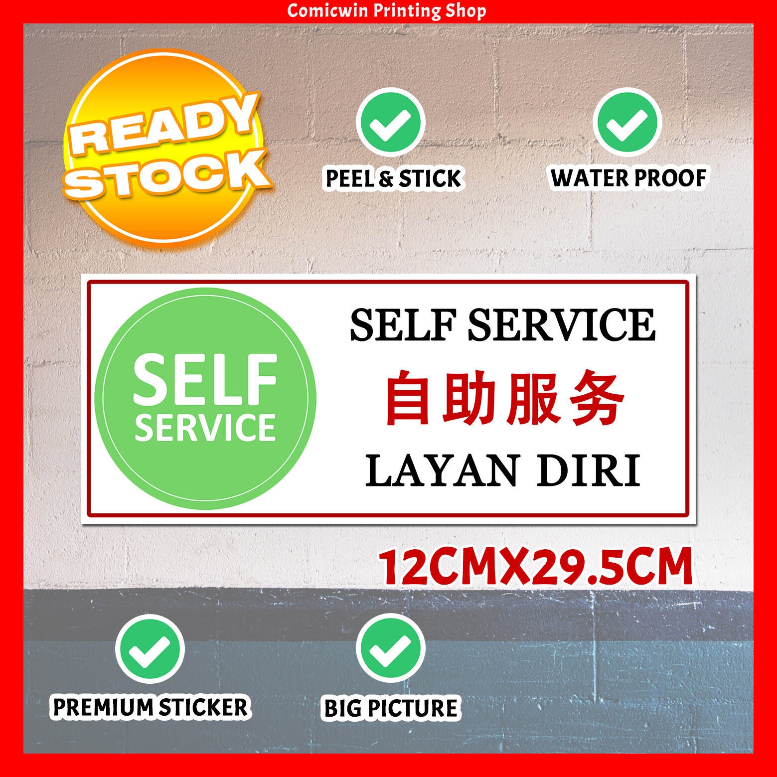 CMC712 Office Sign Sticker Self Service (29.5x12cm) Self Service ...