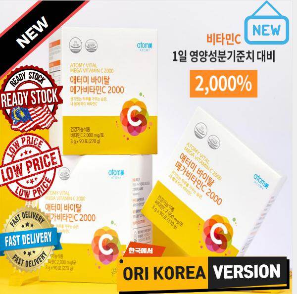 (Ready Malaysia)Atomy Korea virson -ATOM Vitamin C 500mg (2g x90 ...