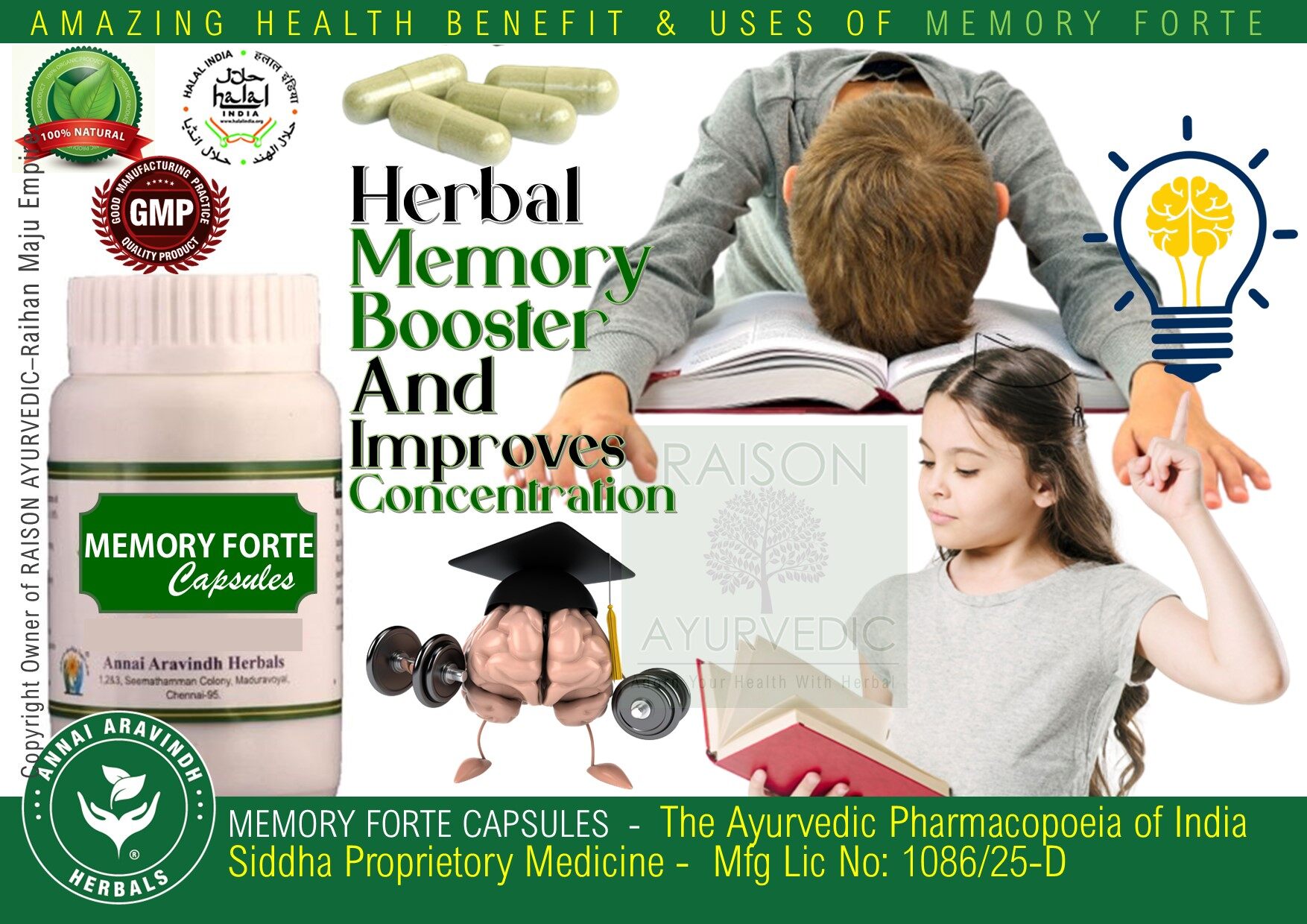 MEMORY FORTE CAPSULES - 30 Capsules The Ayurvedic Pharmacopoeia of ...