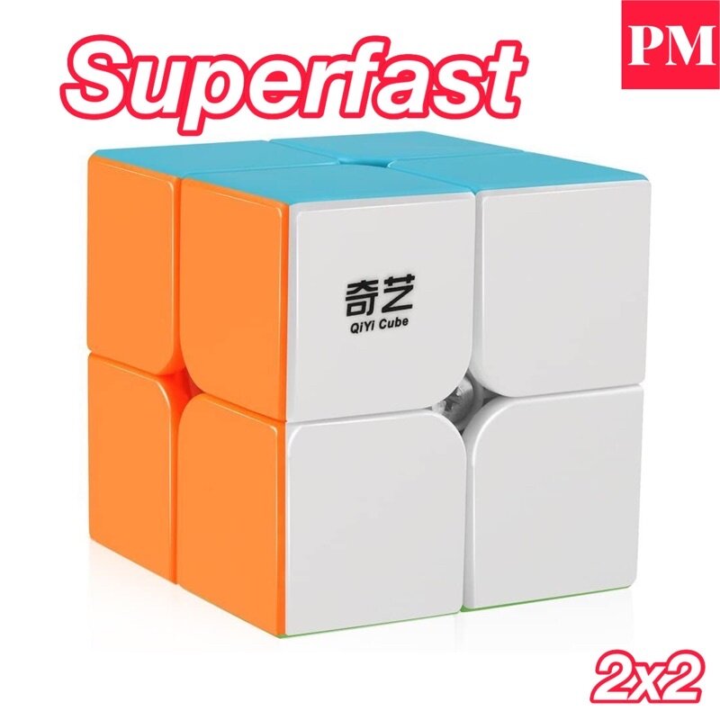 Qidi - QYToys Qiyi ของเล่น Speedcube 2X2 Magic Cube - sting666 - ThaiPick