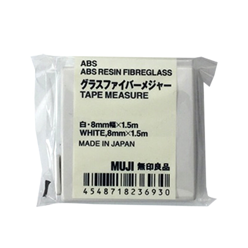 Japan MUJI tape measure mini ruler multi-functional measurement of ...