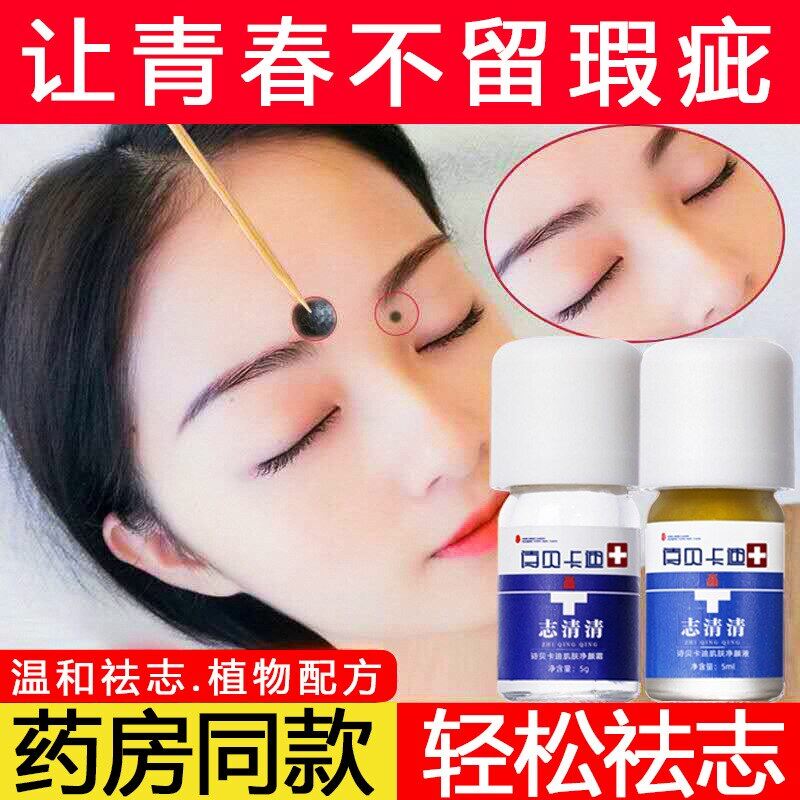 Painless Effective Products Care Face Set Serum Repair Cream Remover ...