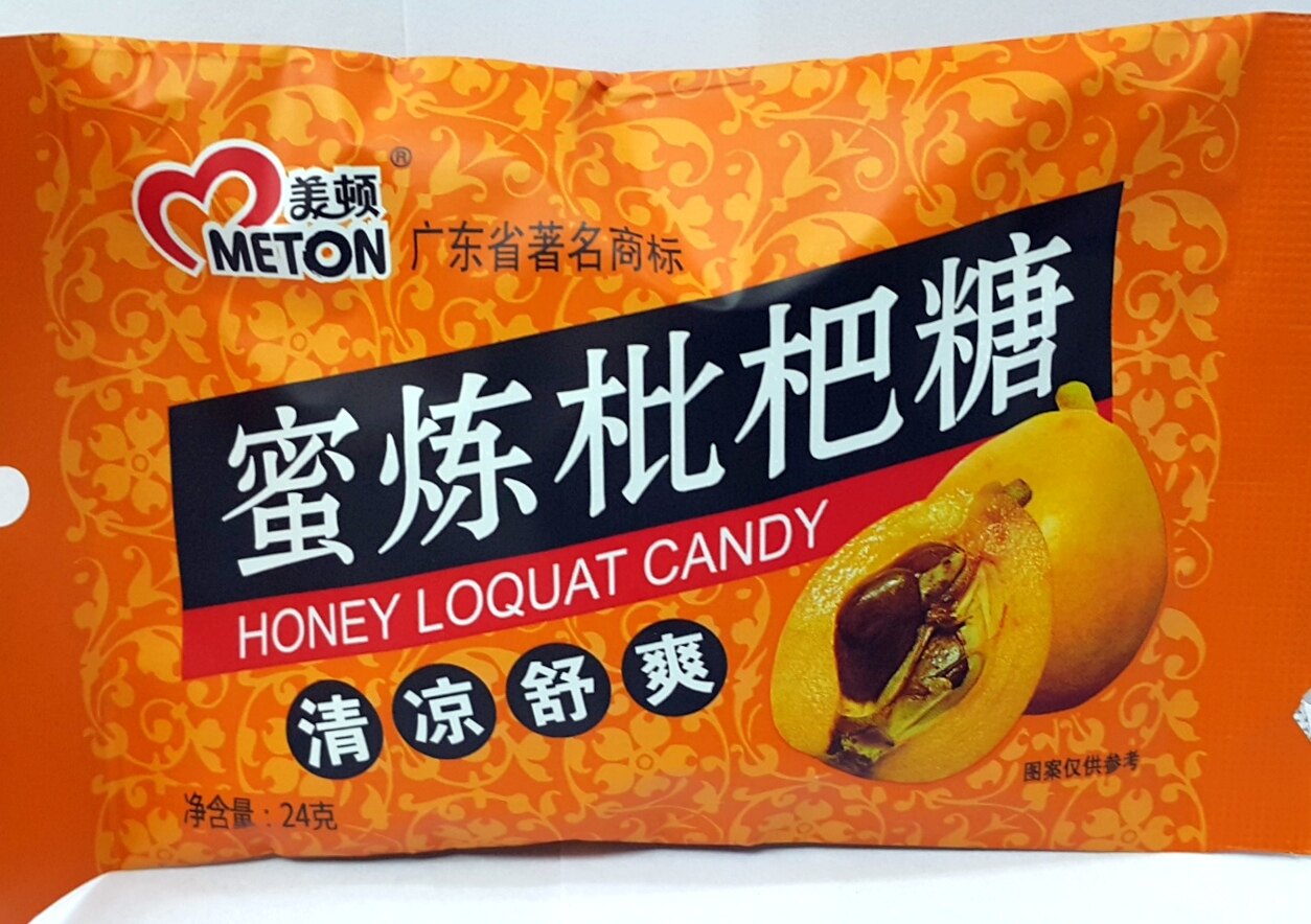 Honey Loquat Candy 蜜練枇杷糖 24g Lazada
