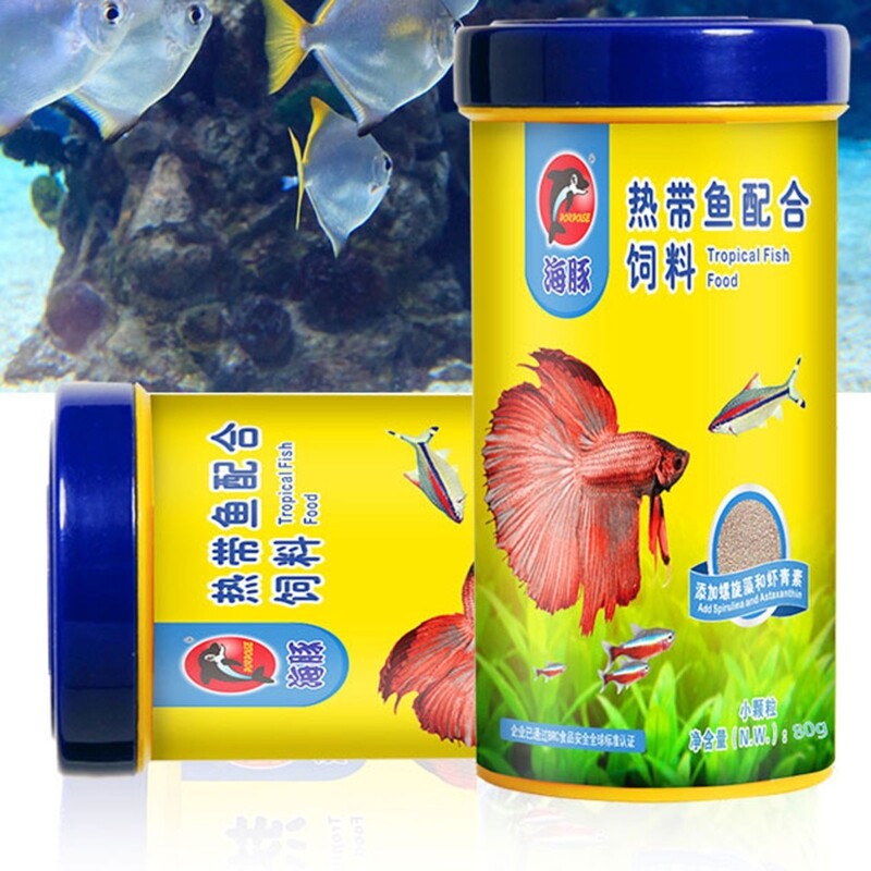 HOT SALE 250ml Small Medium Tropical Fishes Flakes Ornamental Fish Food ...