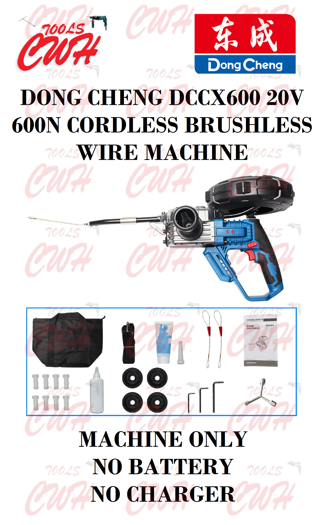 DONGCHENG DCA DCCX600 20V 600N CORDLESS BRUSHLESS WALL PIPE AUTO WIRE ...