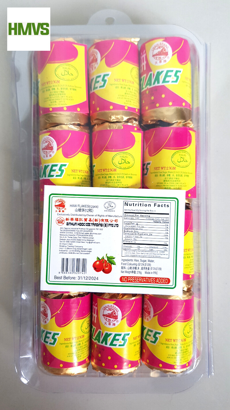 [Train Brand] Haw Flakes / Asam Keping / Asam Duit (HALAL) - Childhood ...