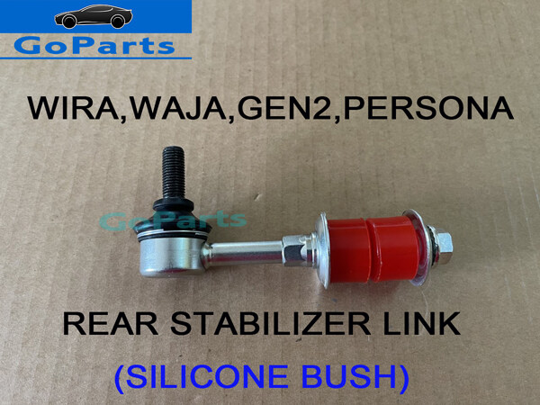 RPOTON WIRA / WAJA / GEN2 / PERSONA REAR SUSPENSION LINK ABSORBER LINK ...