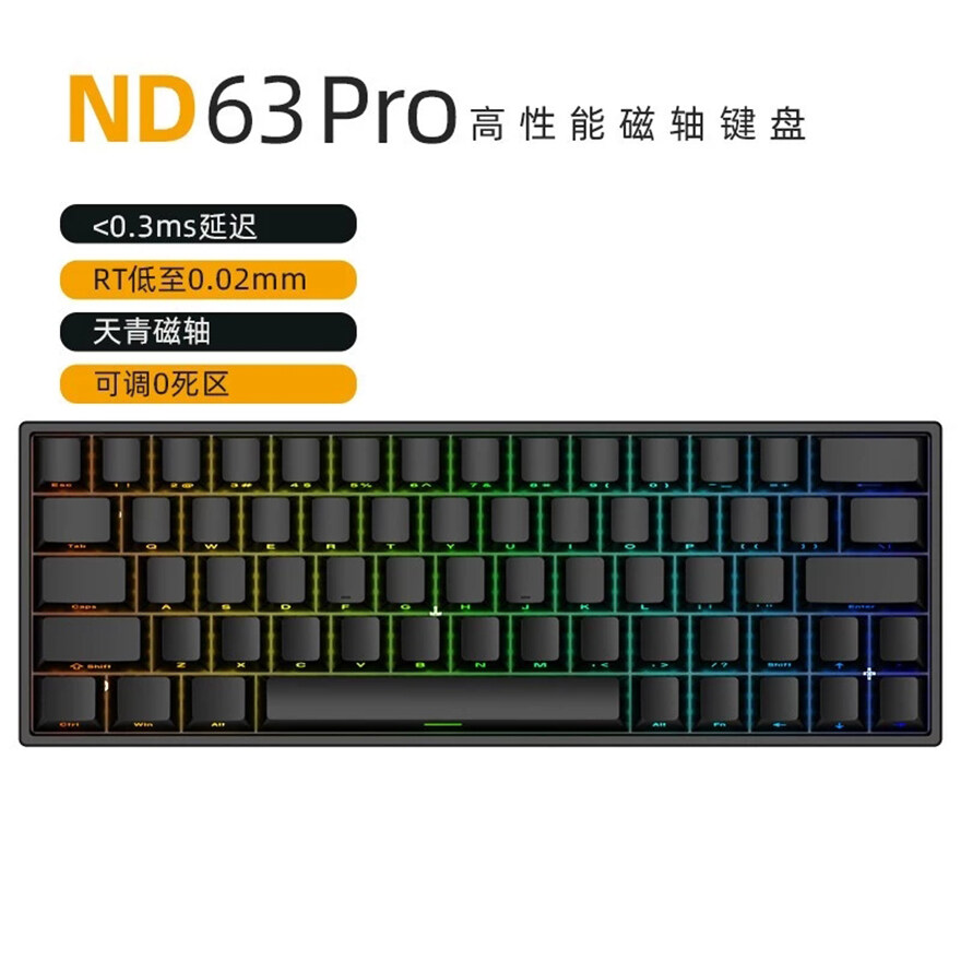 Irok ND63 PRO Magnetic axis mechanical keyboard 0 dead zone hot ...