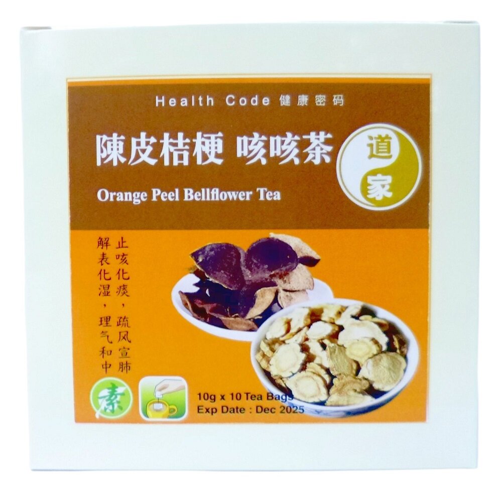 Orange Peel Bellflower Tea：Cough 陈皮桔梗咳嗽茶 | Lazada