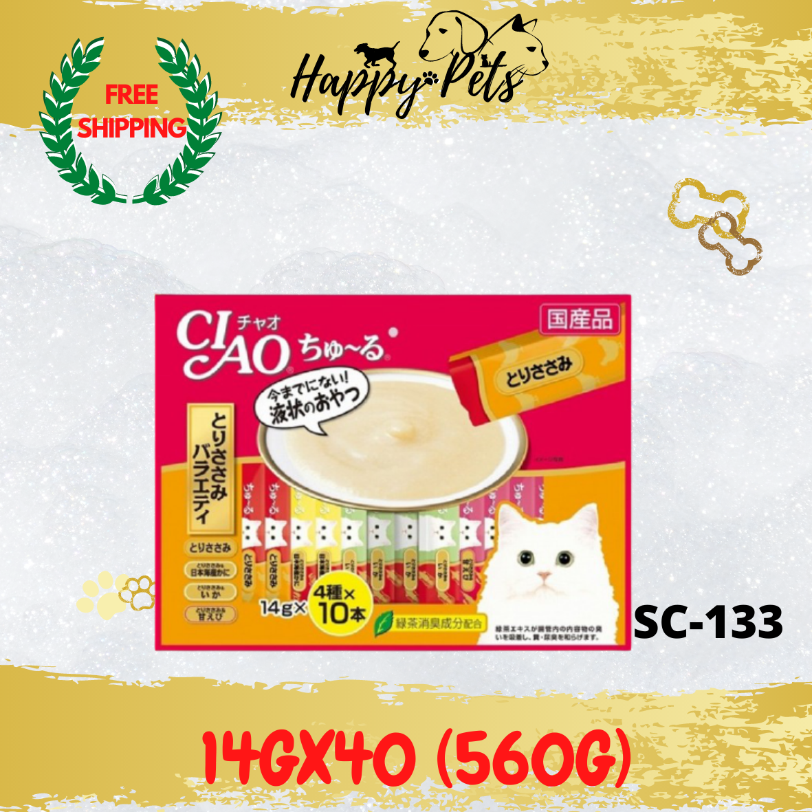 CIAO CHURU CHICKEN FILLET VARIETY MIX 14G X 40PCS CAT TREATS | Lazada