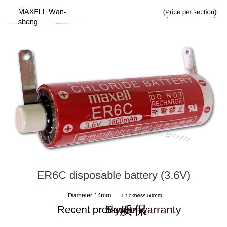 卐 maxell Wansheng ER6C AA 3.6V F2-40BL Mitsubishi FX2N/1N PLC lithium ...