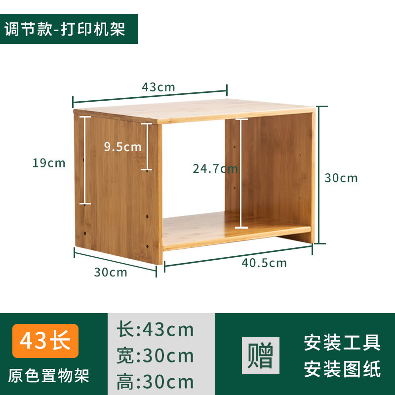 Printer rack desktop finishing storage rack bamboo office desk printer ...