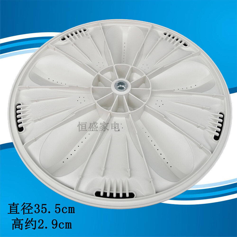 Sanyo washing machine pulsator XQB70-688/S8218 XQB80-S1139 turntable XQB75-M1155 chassis | Lazada PH