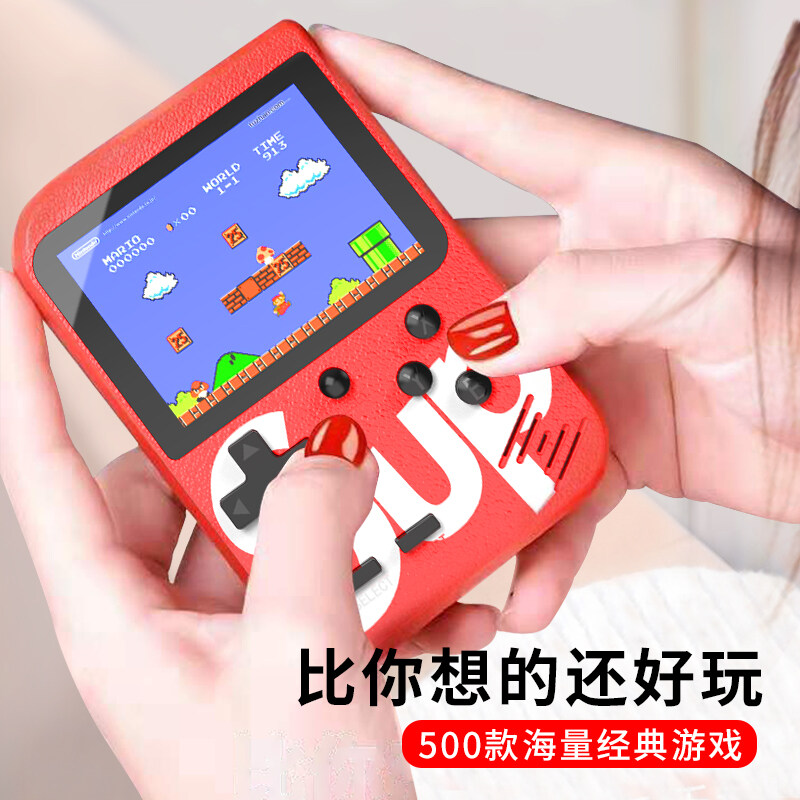 BassPal sup game console nostalgic old-fashioned handheld game console ...