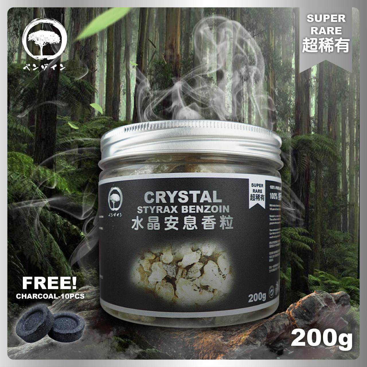 (Super Rare 超稀有!)100% Pure & Wild Styrax benzoin Resin 100% 纯天然原始水晶安息香 ...