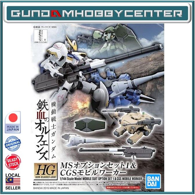 BANDAI 1/144 HG IBO MS OPTION SET [001] & CGS MOBILE WORKER | Lazada