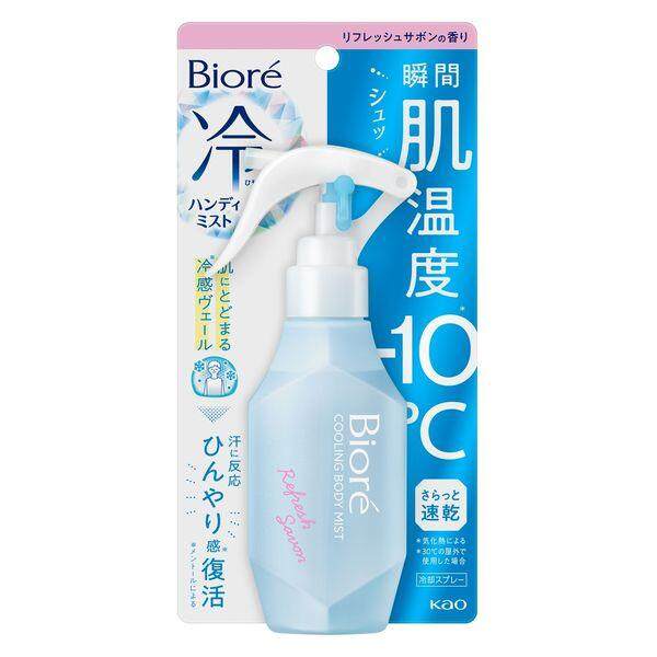 Kao Biore Cool Handy Mist for Body Cooling Spray - Refresh Savon ...