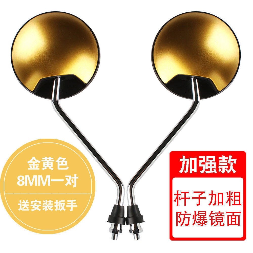 GUGP5505ไฟฟ้ารถจักรยานยนต์กระจกมองหลัง Anti-กล้องจุลทรรศน์แสงแบตเตอรี่ ...