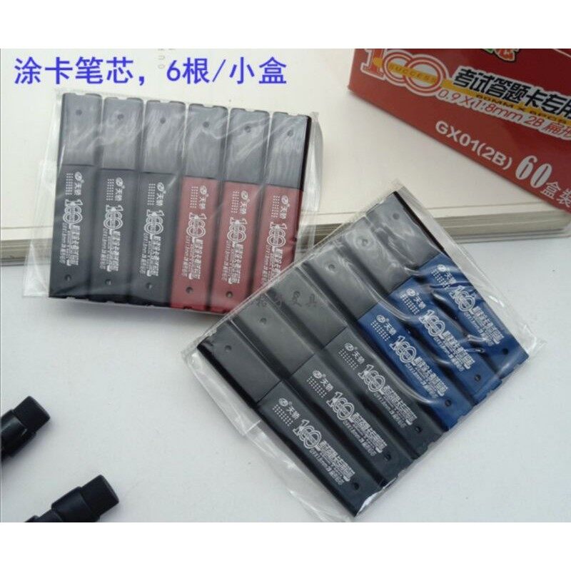 Pensil Khat / Mechanical Pencil / Calligraphy Khat / Pencil Tulis Jawi ...