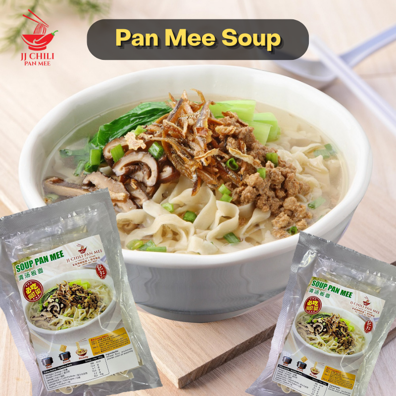 Homemade Instant Pan Mee Noodles 板面 面条 辣椒板面, 干捞面, 5种口味 | Lazada