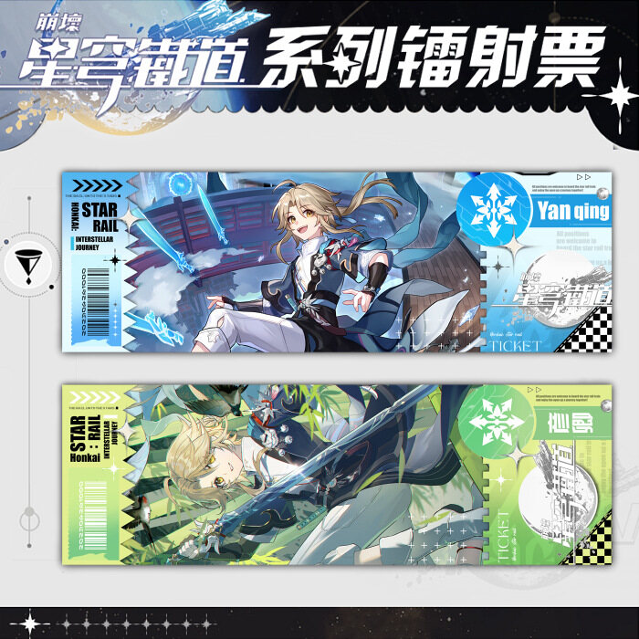 Honkai: Star Rail Laser Ticket March 7th Bailu Kafka Herta Double Sided ...