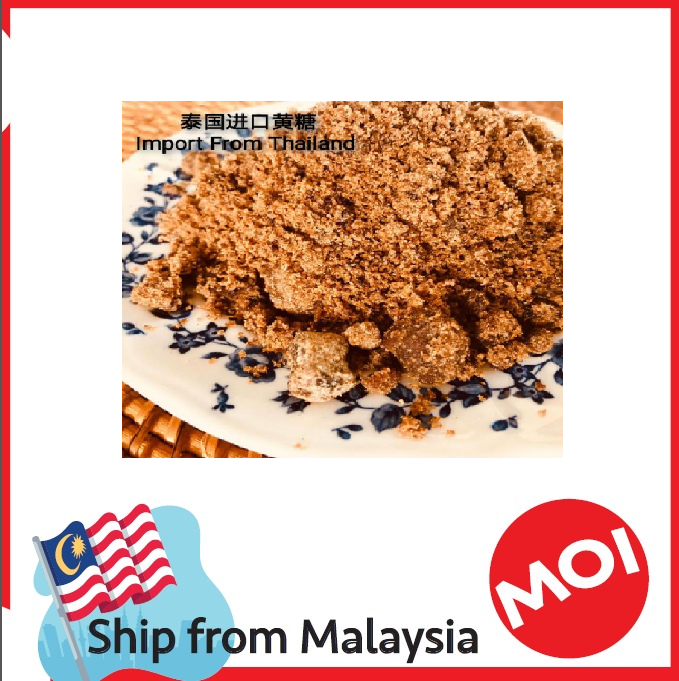 Thailand brown sugar Gula Merah Thai 500g 1kg 泰国天然黑糖 | Lazada