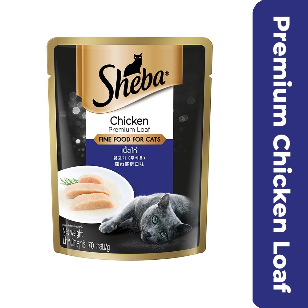 ALPHA PETS Malaysia 70g SHEBA Cat Wet Food Pouch Snack Kitten Adult ...