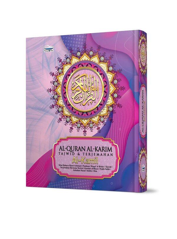 [AL-QURAN MINI KECIL SAIZ A6] AL-QURAN AL- KARIM & TERJEMAHAN AL-KAMIL ...