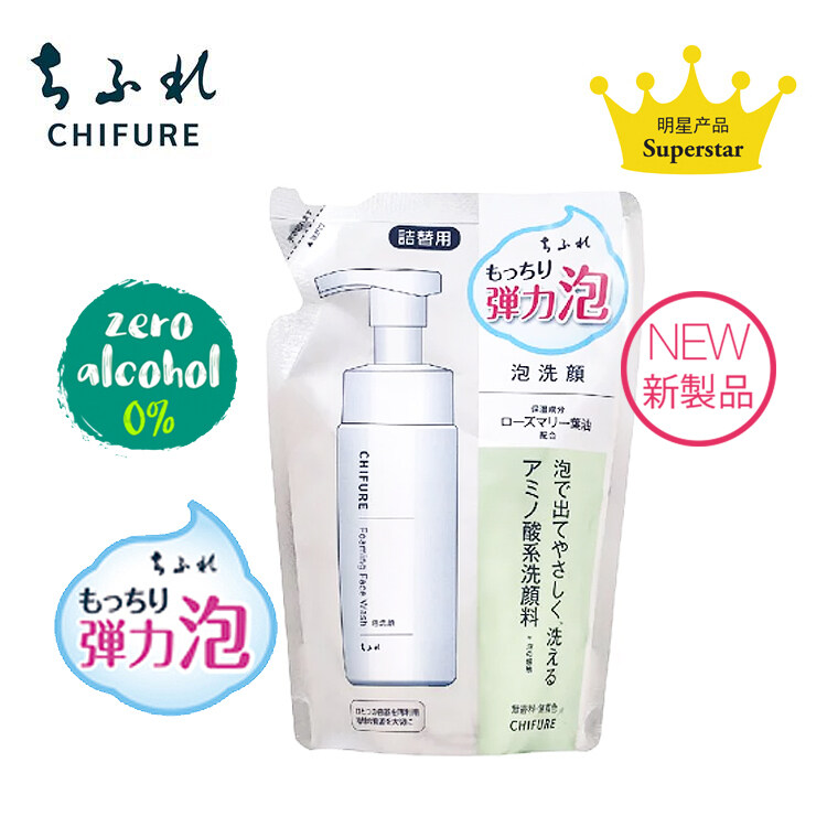 Chifure Foamimg Face Wash Refill | Lazada