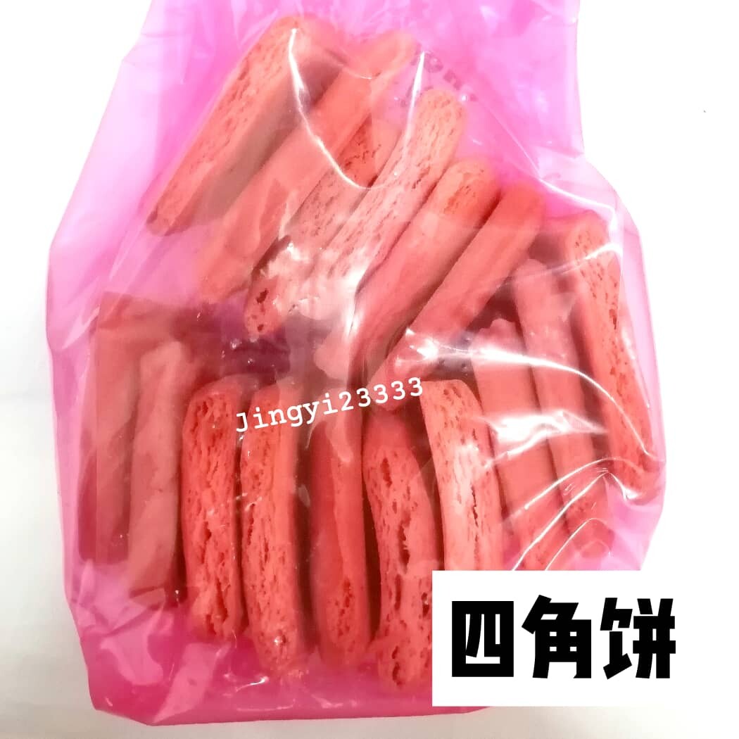 四角饼/饼干条/麻饼/花饼 合和饼家 biskut 4 segi biskut jari lenga bunga hup hoe 300g ...