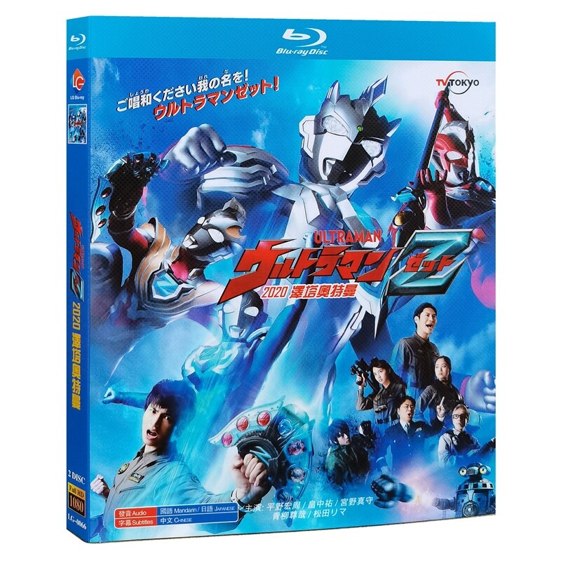 Blu-Ray Ultra HD Animation Ultraman Zeta BD Blu-Ray Disc 1-28 Complete ...