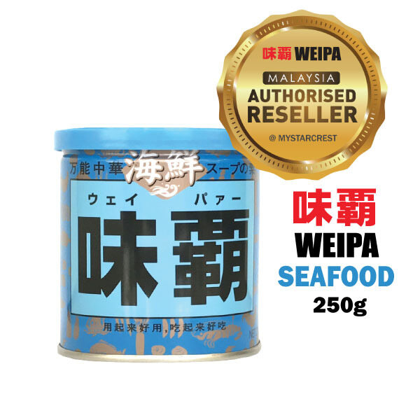 味霸 日本原装 Weipa - King of Taste All-Purpose Chinese Seasoning Made in ...