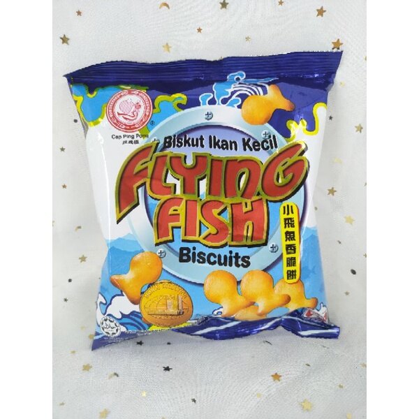Flying Fish Biscuits / Chippy Chips Cookies 90g (Ready Stock) | Lazada