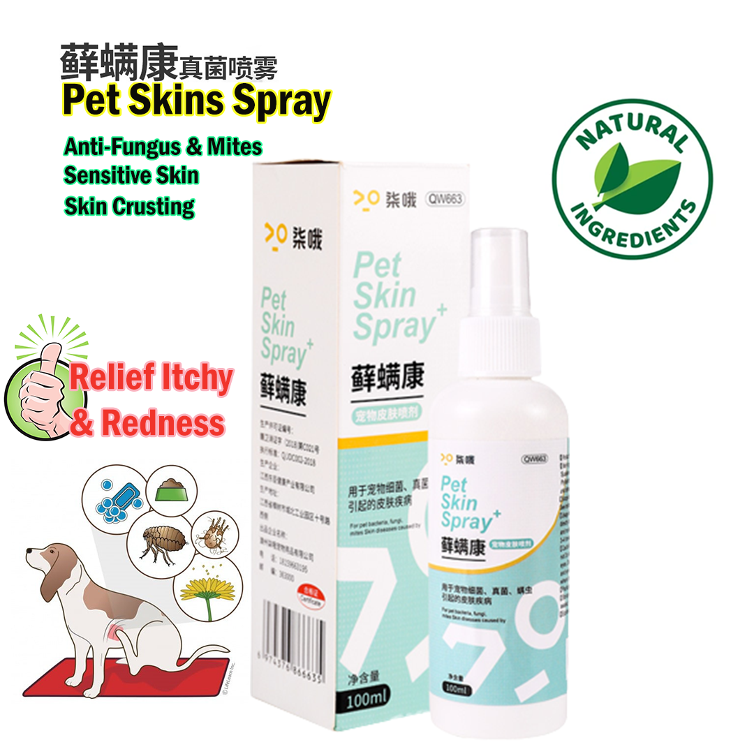 [Natural Plant Base]Pet Antimicrobial Wound and Skin Itchy & Sensitive ...
