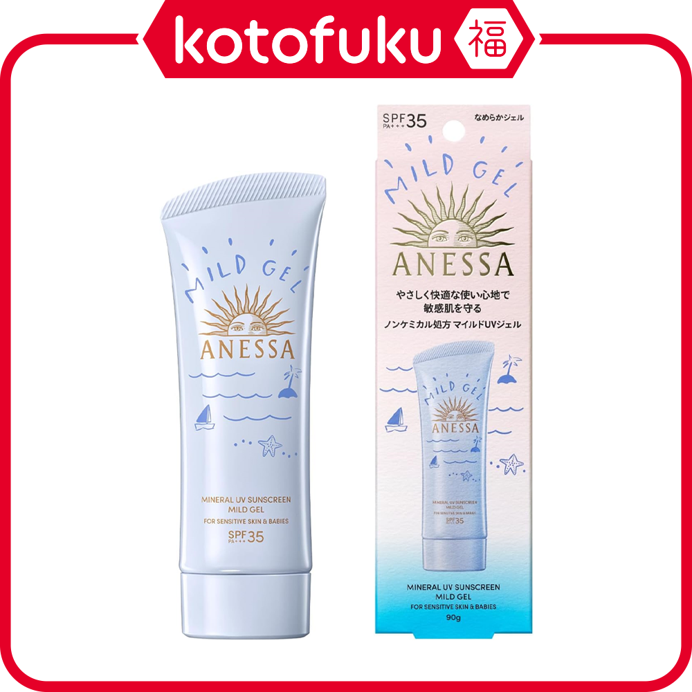 Shiseido Anessa Mineral UV Sunscreen Mild Gel (90g) | Lazada
