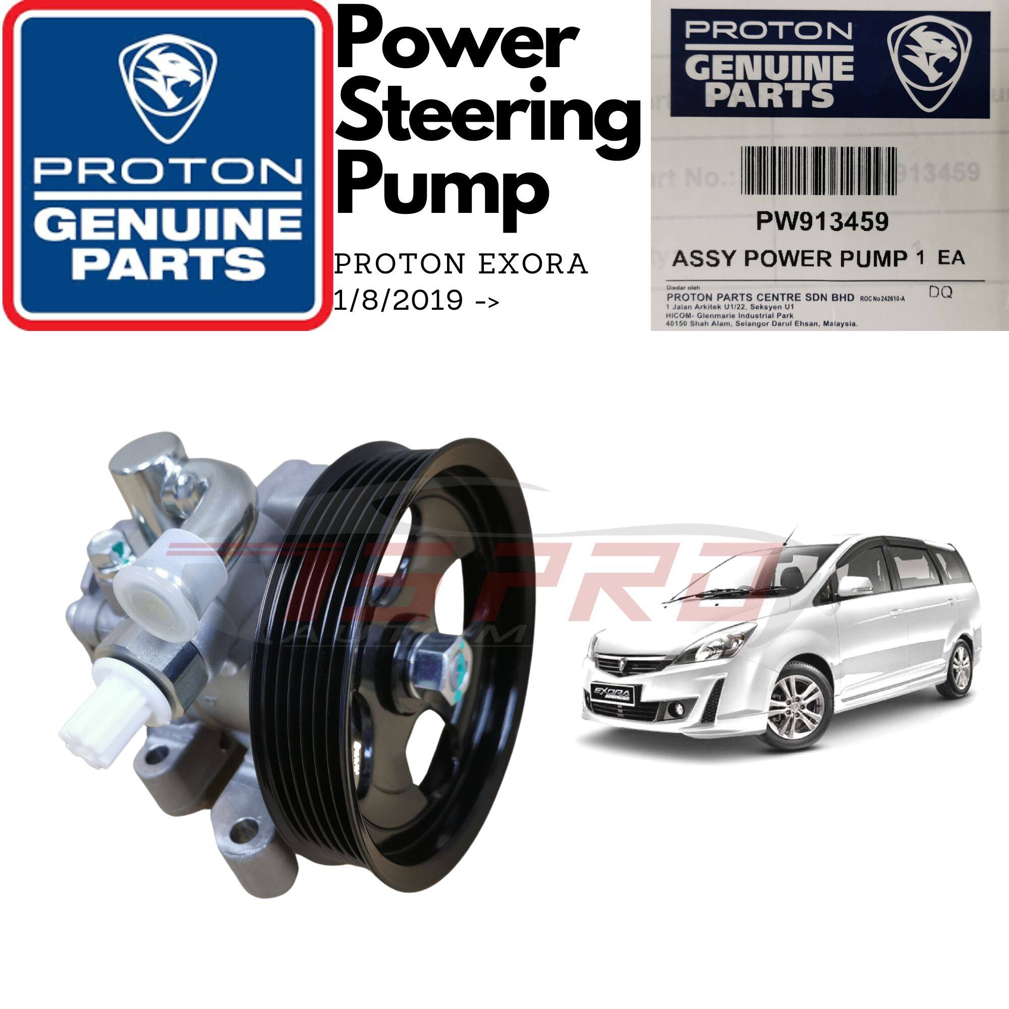 Proton Exora model after 1/8/2019year Genuine Power Steering Pump Pam ...