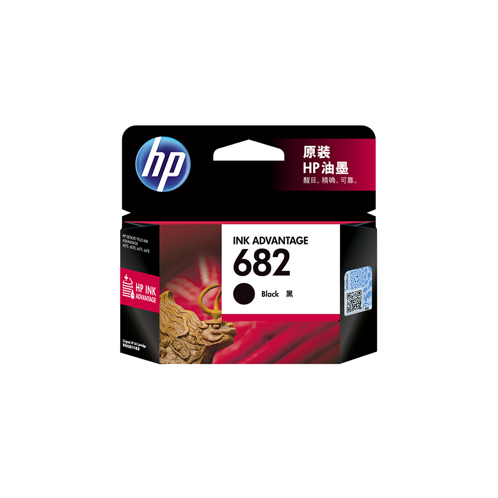 HP 682 Tri-color Original Ink Advantage Cartridge (3YM76AA) | Lazada