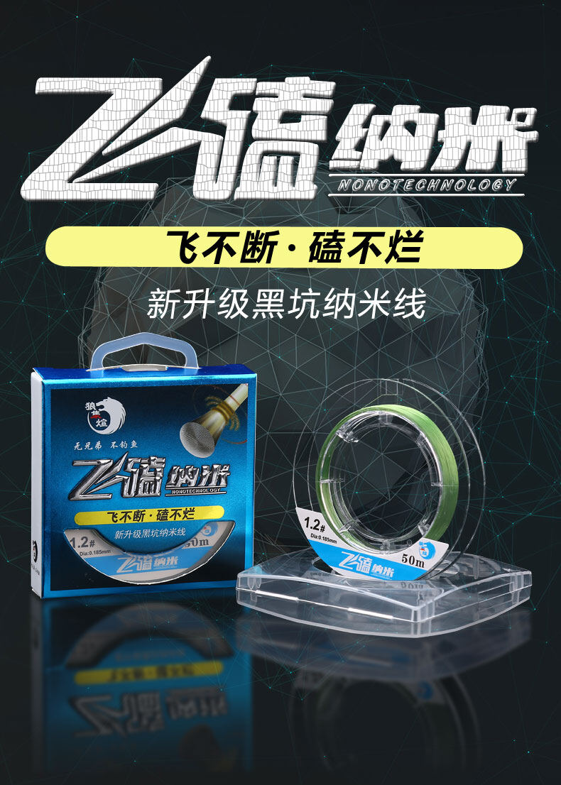 Authentic imported from Japan King Kong flies into the laser line ...
