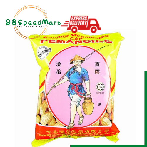 [98] Kacang Menglembu Cap Pemancing 110gm | Lazada