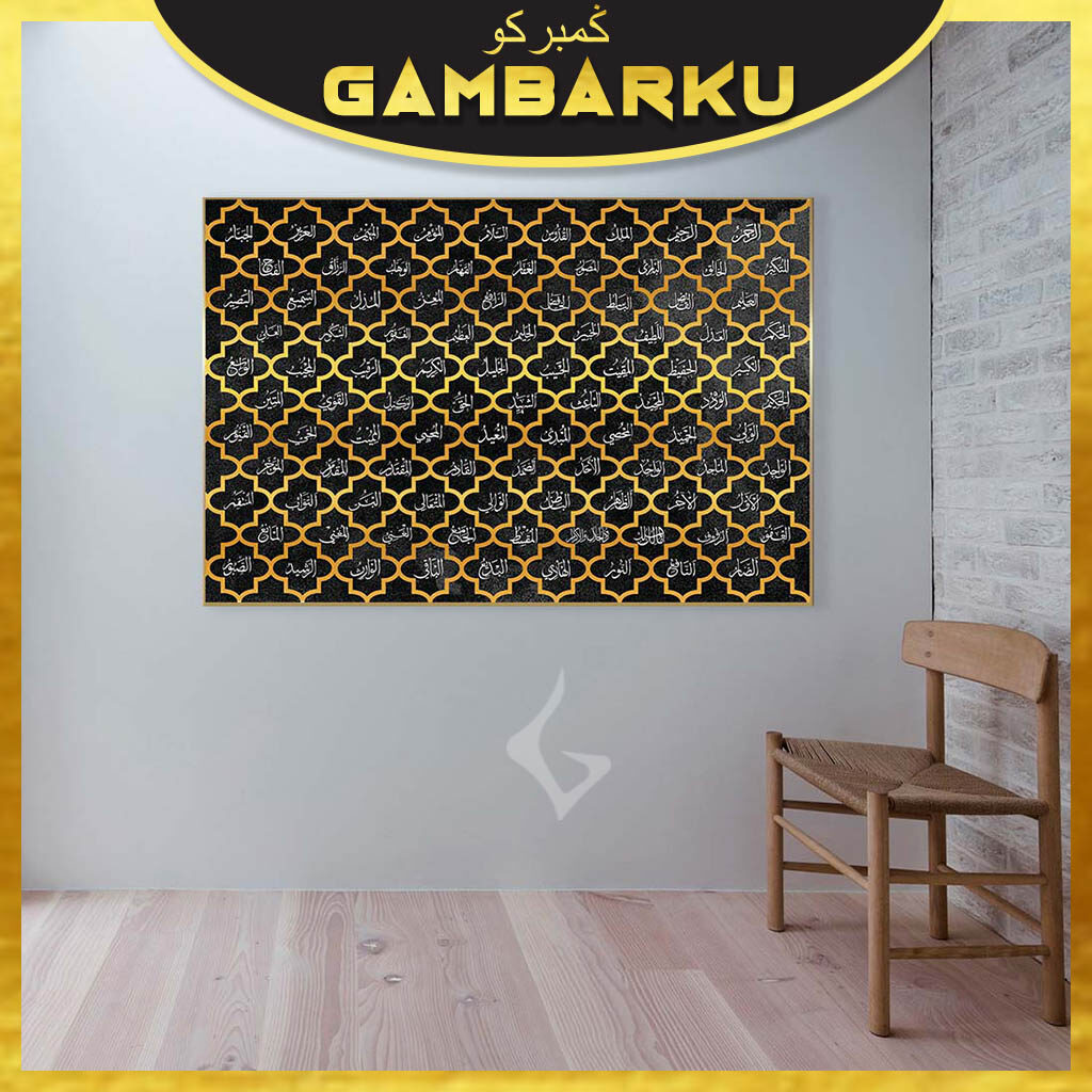 【Gambarku】 Khat & Kaligrafi Asmaul Husna FRAME CANVAS JAWI ARABIC ...