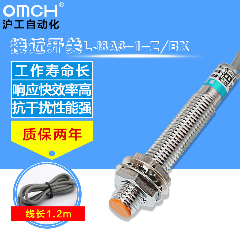 OMCH Inductive โลหะ Proximity Switch LJ8A3-1-Z-BX Sensor M8 DC 3สาย NPN ...