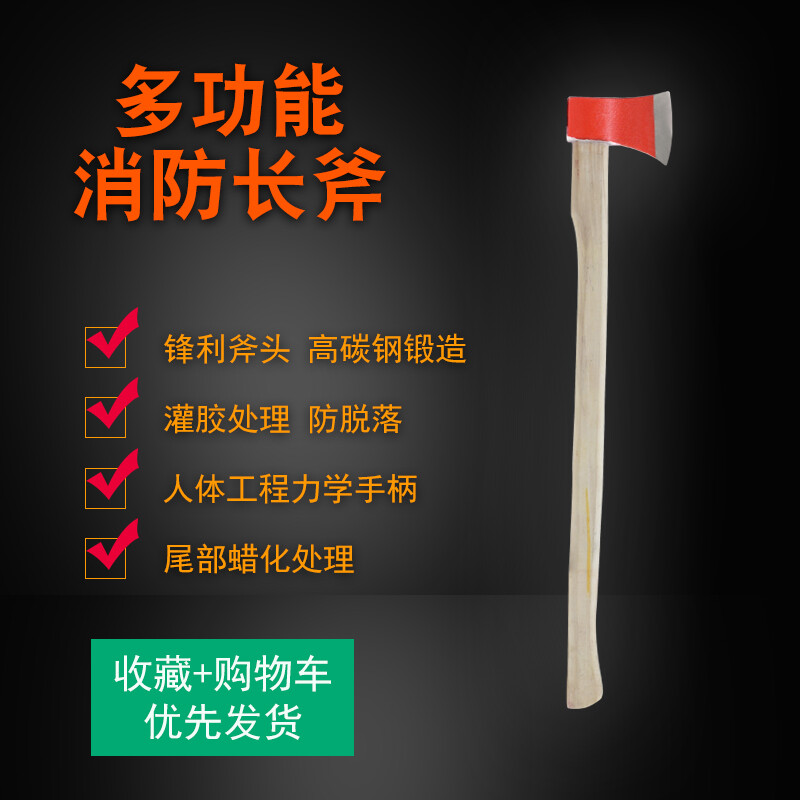 Axe precision steel forging fire axe logging axe camping axe breaking ...