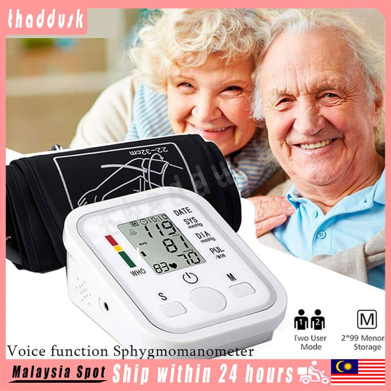 [Malaysia stock] Upper arm Sphygmomanometer with voice function ...