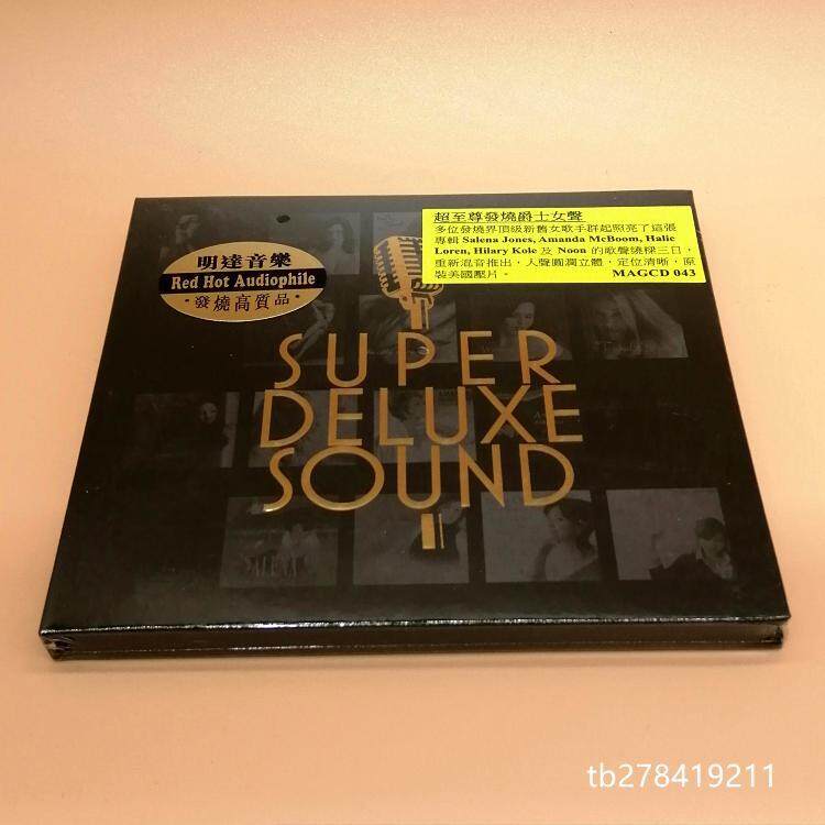 Super Deluxe sound I CD | Lazada PH
