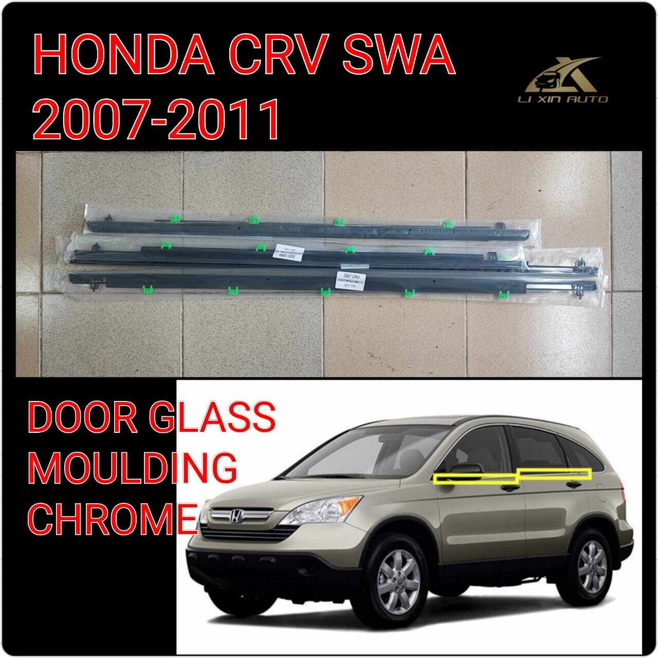 HONDA CRV SWA 2007-2011 DOOR GLASS OUTER MOULDING GETAH | Lazada