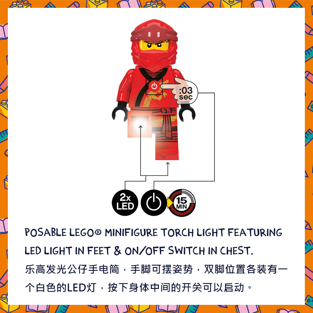 IQ LEGO® Ninjago Legacy LED Flash Torch Auto-off function Handheld ...