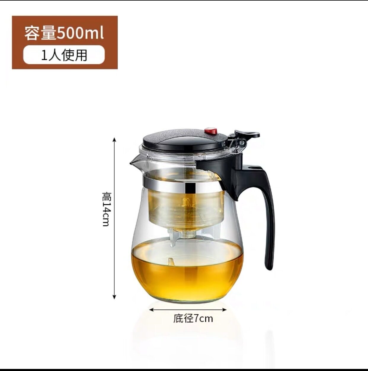 One Press Filter Teapot Glass Teapot High Temperature Resistance ...